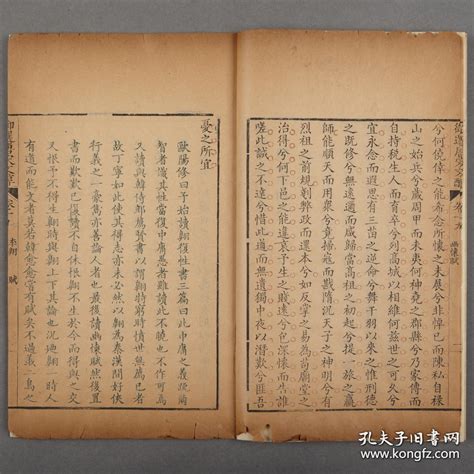 【图】lot2清康熙内府四色套印 御选唐宋文醇存一卷22页 竹纸印，存陇西李翺文部分 拍品信息 网上拍卖 拍卖图片 拍卖网 拍卖网站