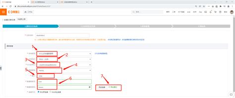 阿里云rds数据库基于dts进行数据迁移（二十四）阿里云dts Csdn博客