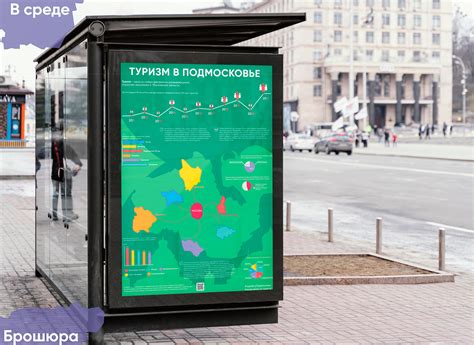 Россия в цифрах on Behance