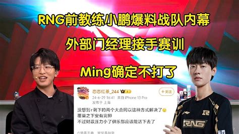小鹏 搜索 专找直播 虎牙直播
