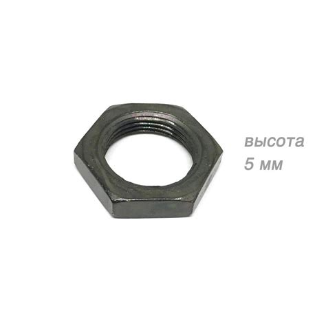 Гайка низкая М16 x 1 чёрная — купить в Москве в интернет-магазине ...