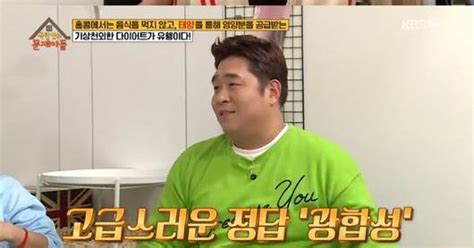 옥문아 문세윤 세끼 먹으면 살 빠져 혹독한 관리중 폭소 핫tv