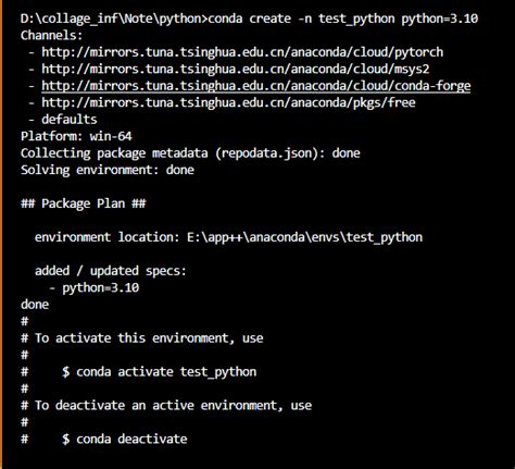 教程vscode anaconda配置python环境