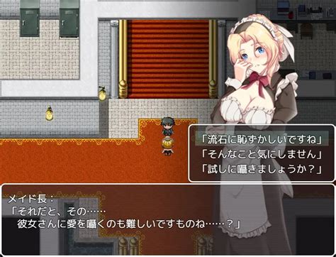 Rpg日文cv Ntr教団 佳作女仆ntr スパイ・ミッション ～彼女は貴族オッサンのメイド～ 25g 飞猫百度