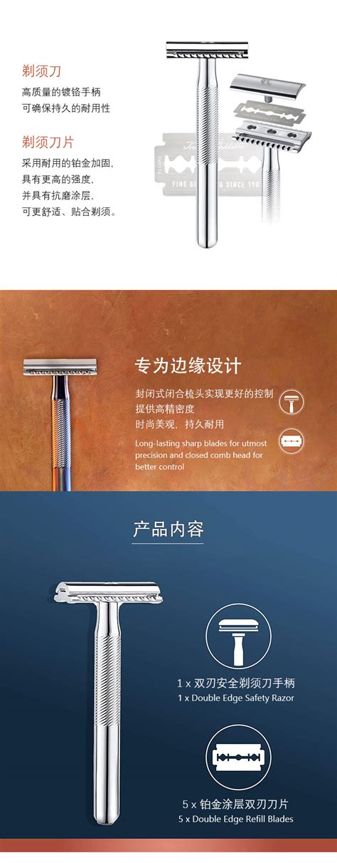 突降￥51新低！gillette 吉列 King C 系列 传统手动双面镀铬安全剃须礼盒（剃须刀 刀片 5 剃须凝胶30ml 剃须洁面60ml