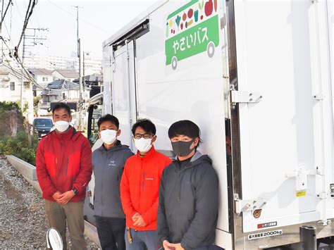 農家と販売店をつなぐ物流システムやさいバスに船橋の農家も参入農家の販路拡大と物流のコスト削減に期待高まる みんなで船橋を盛り上げる