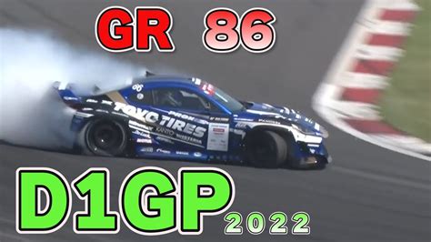【86】 2022 D1gp に新型 Gr86 投入 Youtube