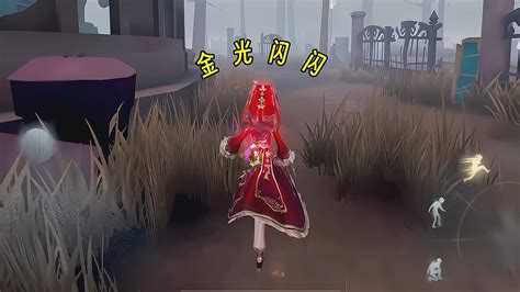 【第五人格】没事哒！没事哒！没事哒！ 一颗闪i 一颗闪i 哔哩哔哩视频