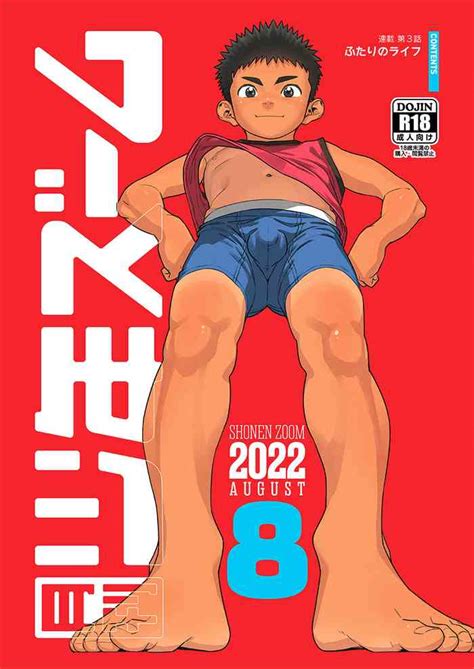 Gekkan Shounen Zoom 2022 8 Nhentai Hentai Doujinshi And Manga