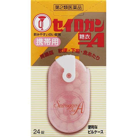 セイロガン糖衣a （携帯用） マツキヨココカラオンラインストア