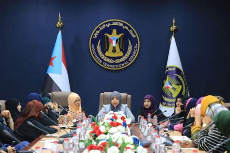 اللجنة العليا للمرأة الجنوبية تعقد اجتماعا طارئا برئاسة الدكتورة نجوى فضل