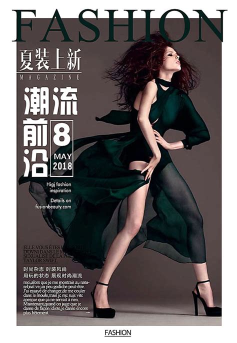 夏装女装上新海报PSD素材 爱图网