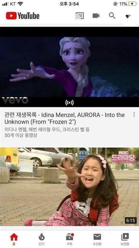 My Pictures 에 있는 핀 웃긴 밈 정말 재밌다 웃긴 유머