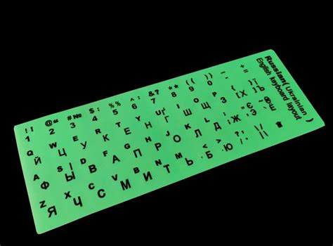 Наклейки на клавіатуру люмінесцентні для ПК Ноутбук Macbook Українська Англійська російська