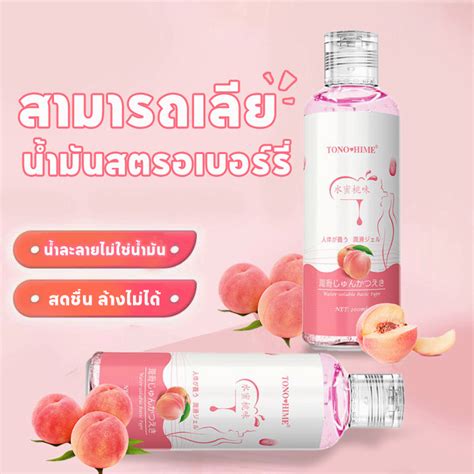 เจลหล่อลื่น 200ml กลิ่นผลไม้เจลล่อลื่น Sex สารหล่อลื่น สตรอเบอร์รี่ เพศ