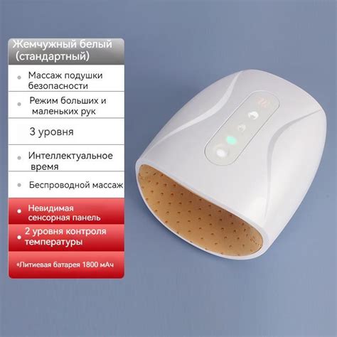 Массажер для суставов пальцев, меридиональное разминание, нагревание ...