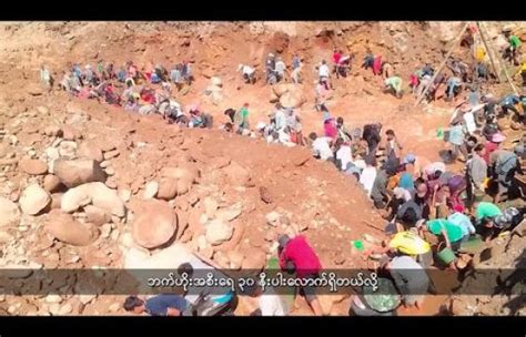 အင်းတော်ကြီးဒေသမှာ ရွှေတူးဖော်မှုကြောင့် သန့်ရှင်းတဲ့ရေမရရှိ၊ ဝမ်းပိုင်းဆိုင်ရာရောဂါဖြစ် နိုင