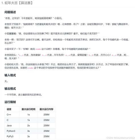 C刷题 使用sort对字符串中的字符排序c字符串排序 Csdn博客