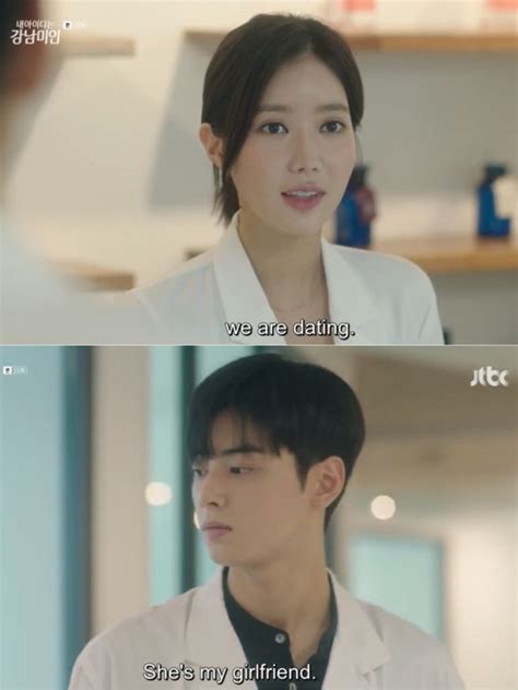 My Id Is Gangnam Beauty Kdrama School Obsession My Love From Another