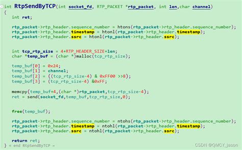 Rtsp 协议中 Rtp包的封装 以及如何避免封包的时候malloc申请新的内存rtp封包拆包 Csdn博客
