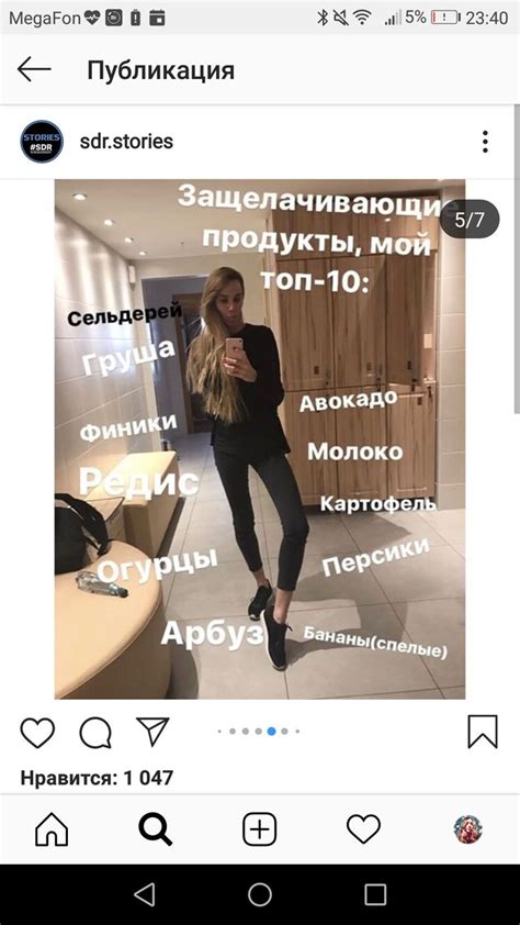 Пин от пользователя K A T E B R O S M I на доске Food Товары для здоровья Журнал о здоровье