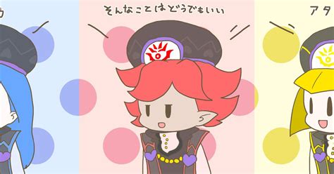 星のカービィ 三魔官中心ちょっと詰 Knightcoreのイラスト Pixiv