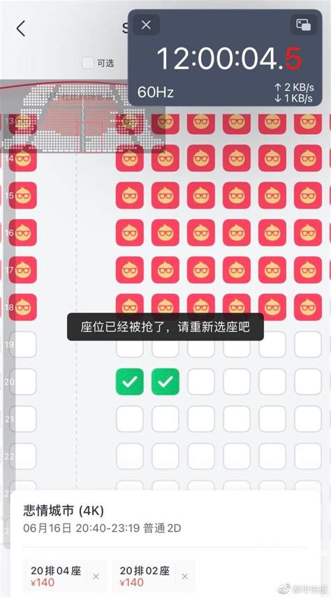 一张140的票炒到了2400！究竟谁抢到了上海国际电影节的票？