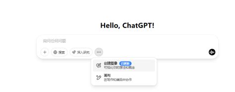 chatgpt的gpt 4o创建图像q版人物提示词实例展示 gpt4o提示词 csdn博客
