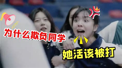“暴躁甜妹”田曦薇：脏话怼黑粉，为肖战骂架，还被扒校内欺凌【抓娱榜单】 Youtube