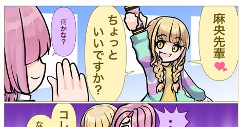 学園アイドルマスター キミって子は､､､ Imoのマンガ 漫画 学マス 有村麻央 Pixiv