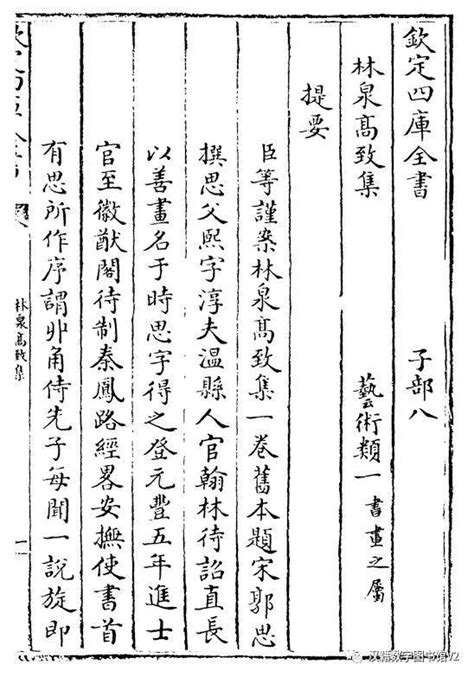 《千里江山圖》欣賞 每日頭條
