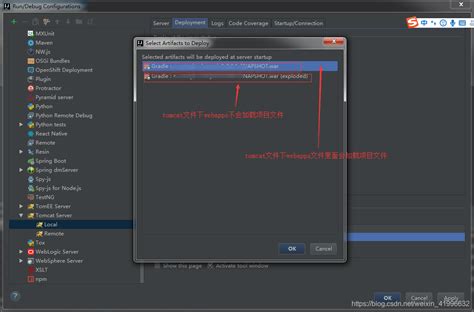 Idea开发工具使用 使用tomcat启动java项目idea 启动前后端不分离项目使用tomcat Csdn博客