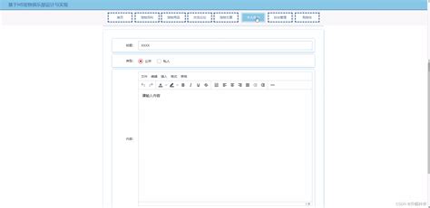 附源码 Javassm计算机毕业设计java基于h5宠物俱乐部设计与实现m2vai【源码、数据库、lw、部署】 Csdn博客