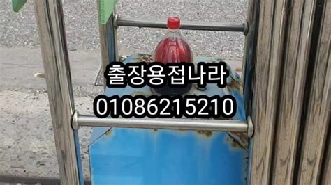 구미출장용접 자동문 수리 안동출장용접 상가 리모델링인테리어관련용접 네이버 블로그