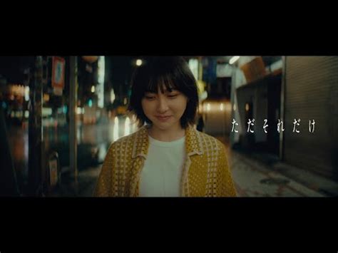 Kana Boon Music Video Skream