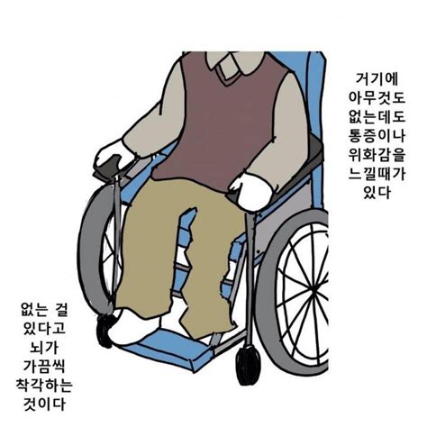 전쟁으로 한 쪽 다리를 잃은 할아버지 유머움짤이슈 에펨코리아