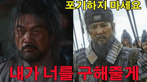고려거란전쟁 혈투 뒤의 파격 비하인드 주인공들의 강렬한 숨겨진 이야기 Youtube