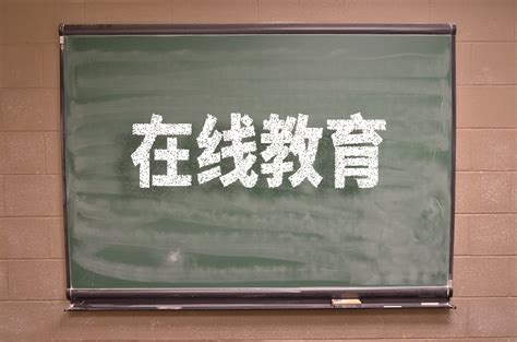 中小型教培机构如何实现在线教育？第三方直播平台来助力 知乎