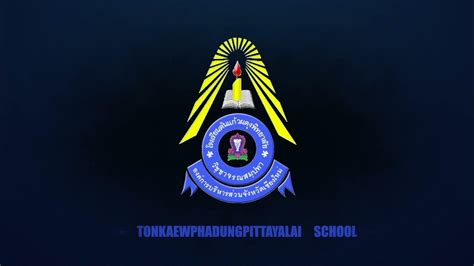 วิดีทัศน์โรงเรียนต้นแก้วผดุงพิทยาลัย Youtube