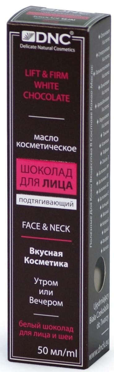 Купить натуральные кремы для лица выгодные цены на гипоаллергенные ...