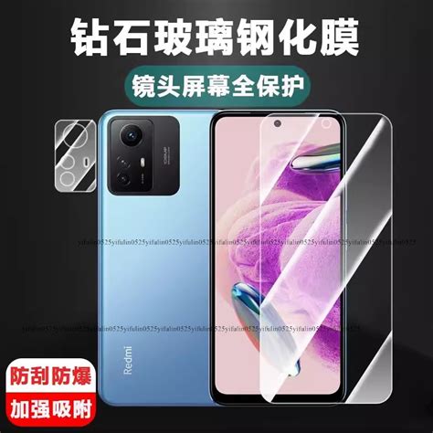 紅米note12s玻璃鏡頭貼 Redmi Note 12s鏡頭貼 紅米note12s鏡頭膜 滿版熒幕玻璃貼 蝦皮購物