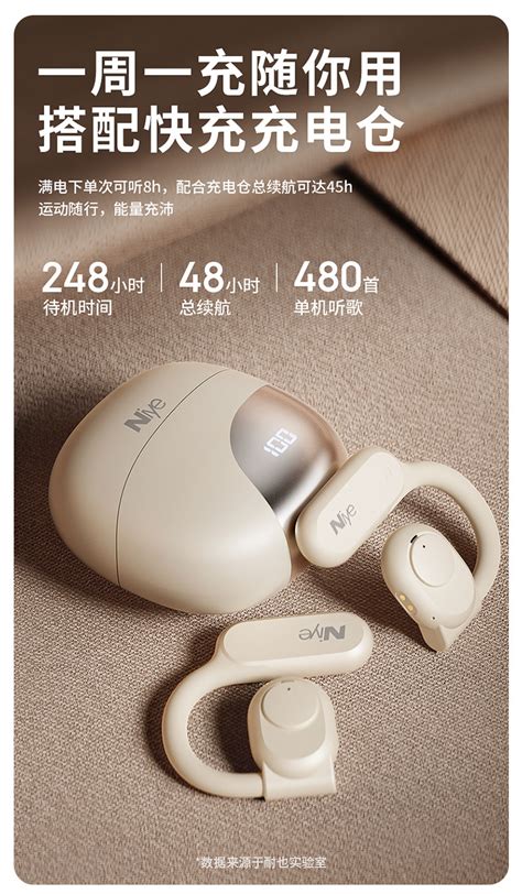耐也Niye新款H10无线耳夹式单耳蓝牙耳机5 3超长待机续航降噪运动 阿里巴巴