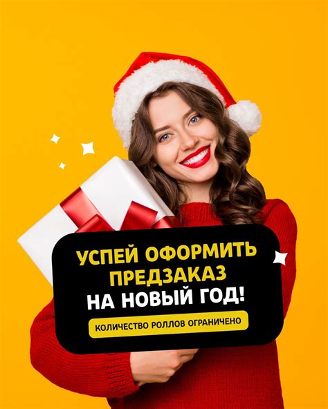 Суши Мастер Барнаул | ВКонтакте