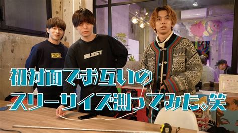 初対面でお互いのスリーサイズ測ってみた。笑 Youtube