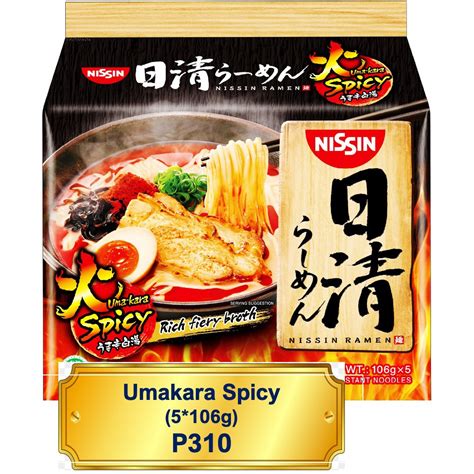 Nissin Instant Japanese Ramen Umakara Spicy Lazada Ph