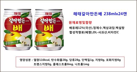상품 상세보기 주스과즙음료 갈아만든배 238mlx24캔