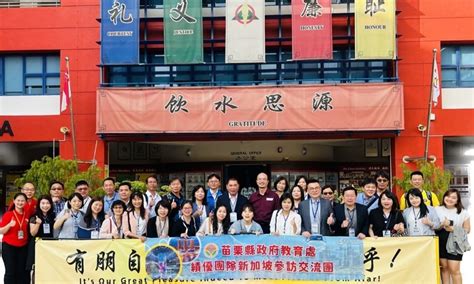 鍾東錦率隊參訪新加坡培群學校 啟動雙語活化、培養多元人才