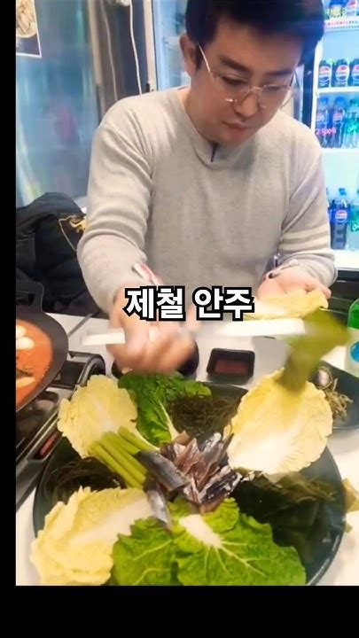제철 안주 중에 최고의 안주 과메기 20대까지는 잘 몰랐던 최고의안주먹스타food먹방유튜버 먹방먹방asmr술스타그램