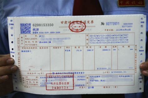 增值税普通发票七种情况不需要填写购买方纳税人识别号