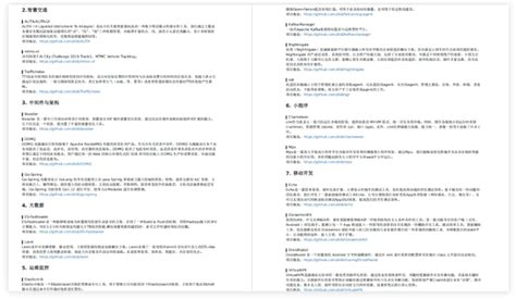 GO语言项目实战17个开源案例精讲技能提升必备 哔哩哔哩